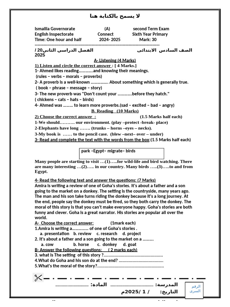 Grade 6 English Final Exam 2025 | PDF | Phrase | Grammar