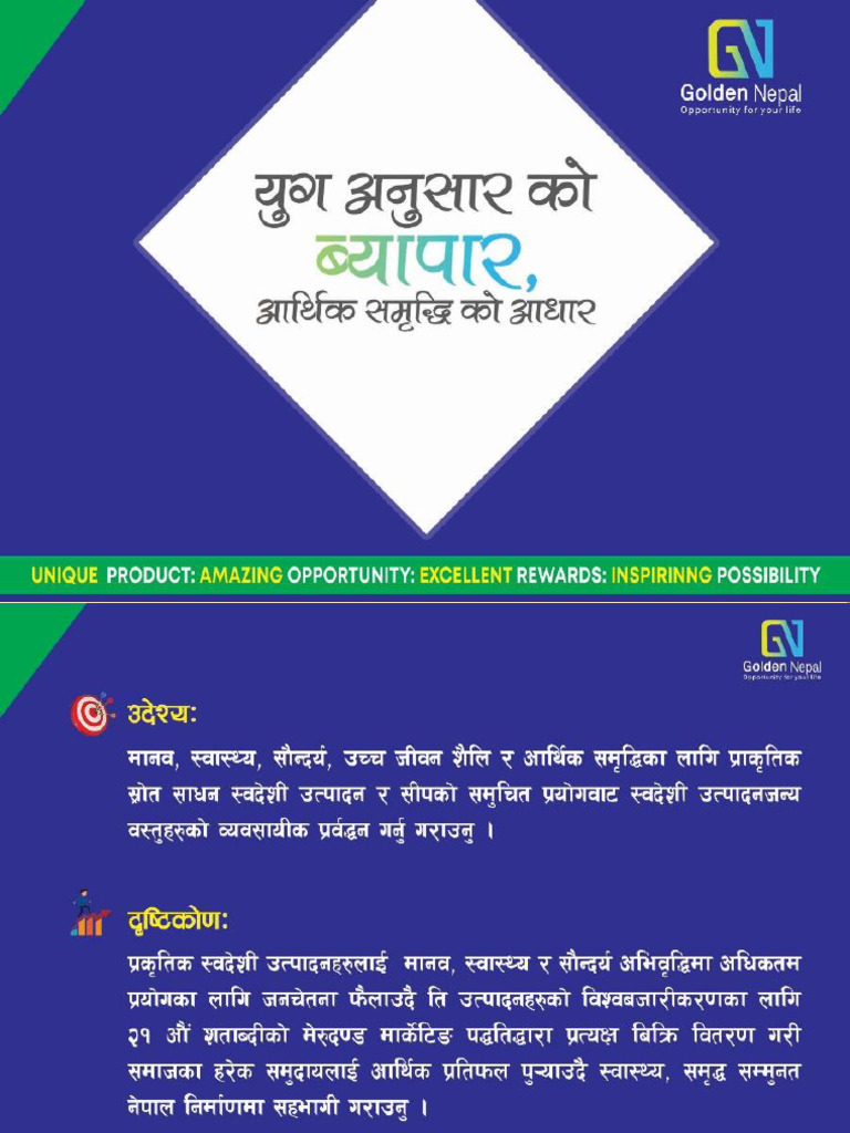 Golden Nepal Products | PDF
