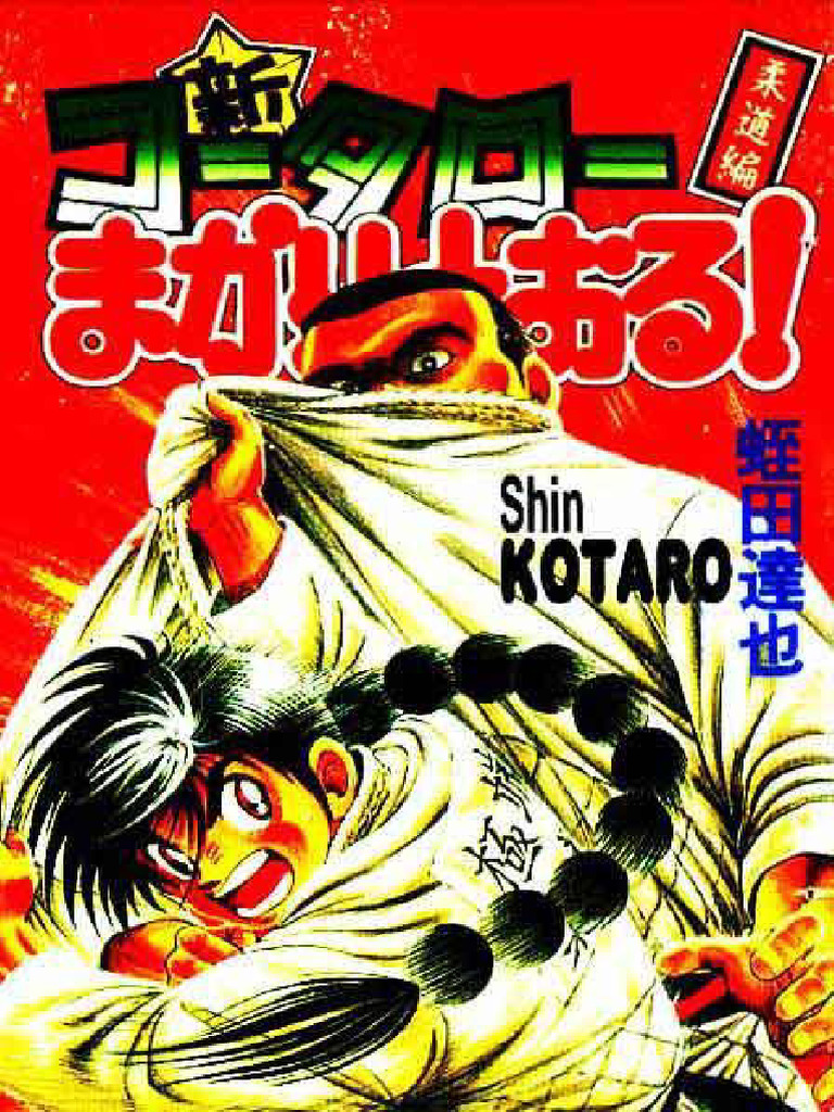 Shin Kotaro-Chap1 | PDF