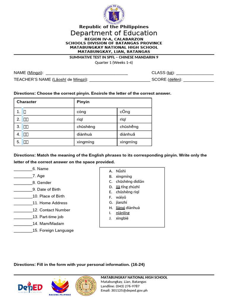 Grade 9 Chinese Summative Test | PDF | Chess Openings | Chess
