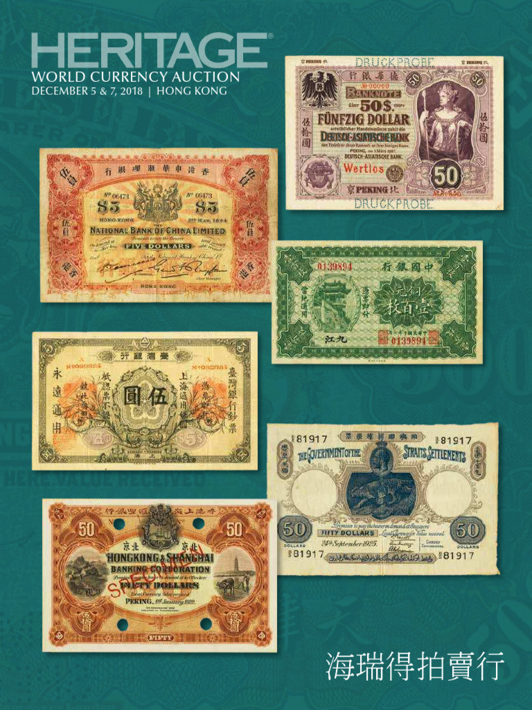 Heritage World Currency Auction | PDF | Currency | Money