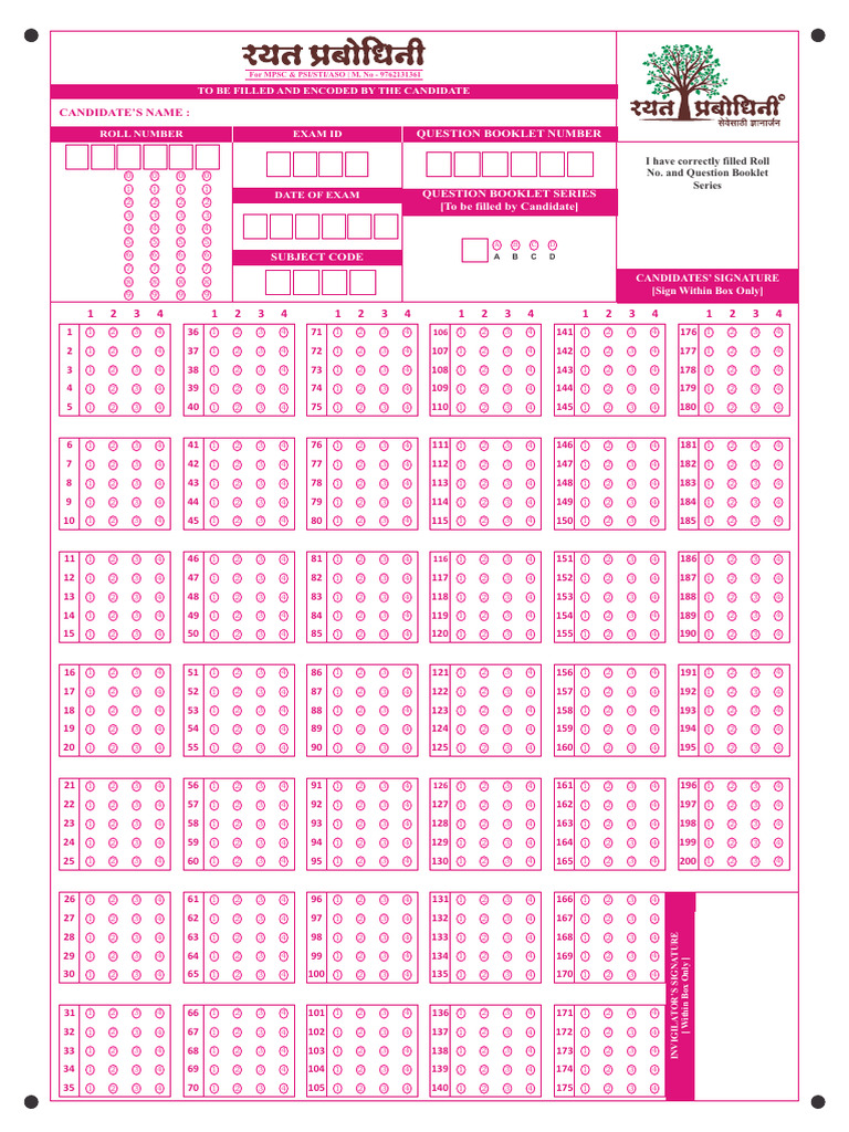 MPSC Exam Candidate Information Form | PDF