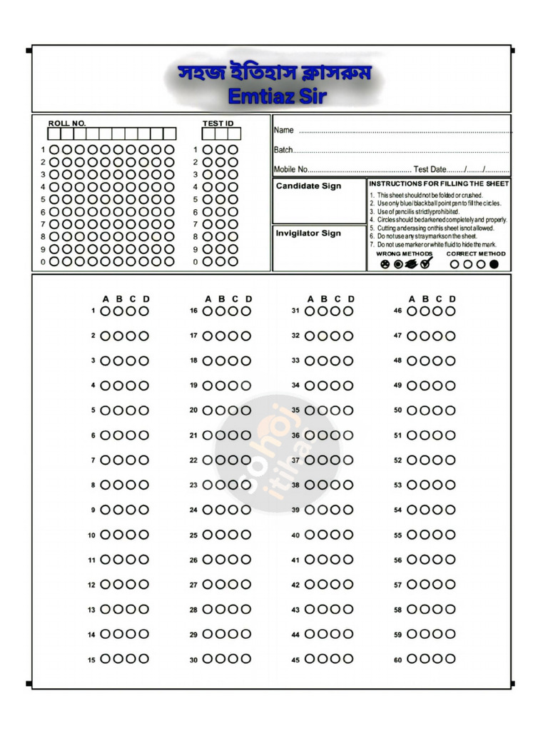SLST History - 60 Questions Omr Sheet | PDF