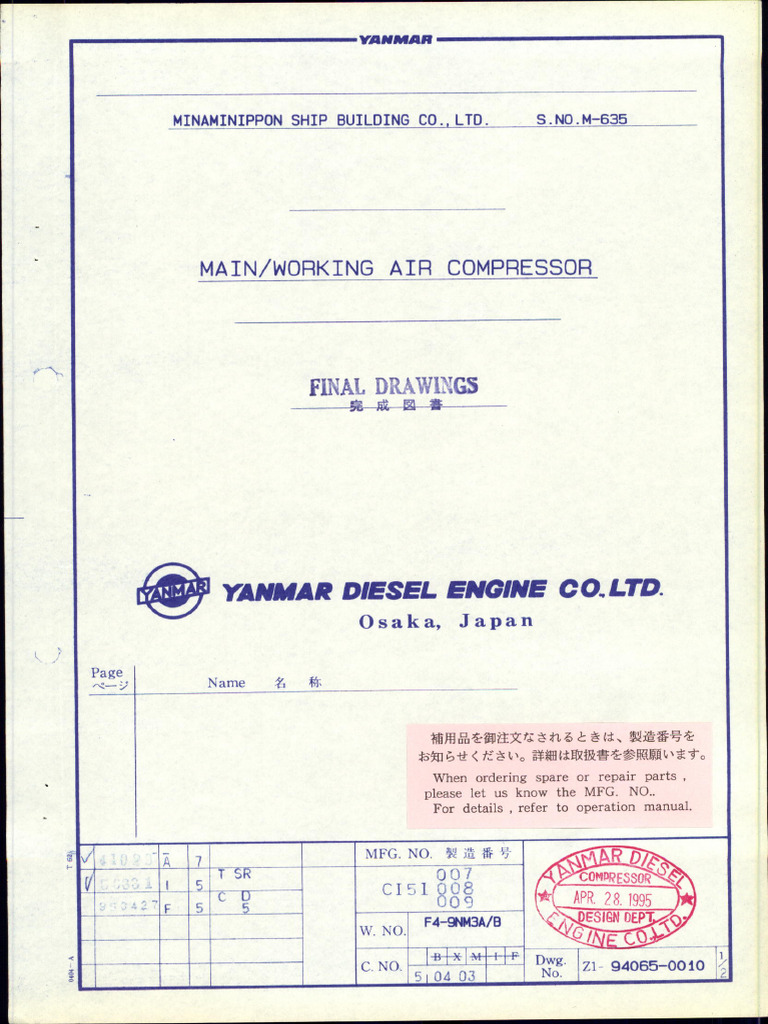 Yanmar Air Compressor SC30n | PDF | Materials | Mechanical Engineering