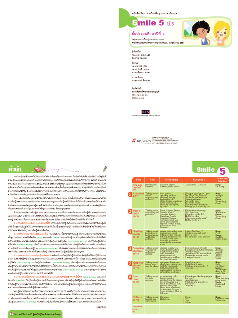 Smile 5 | PDF