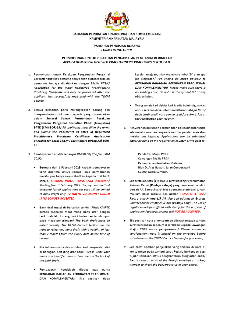 Panduan Permohonan Perakuan Pengamal | PDF