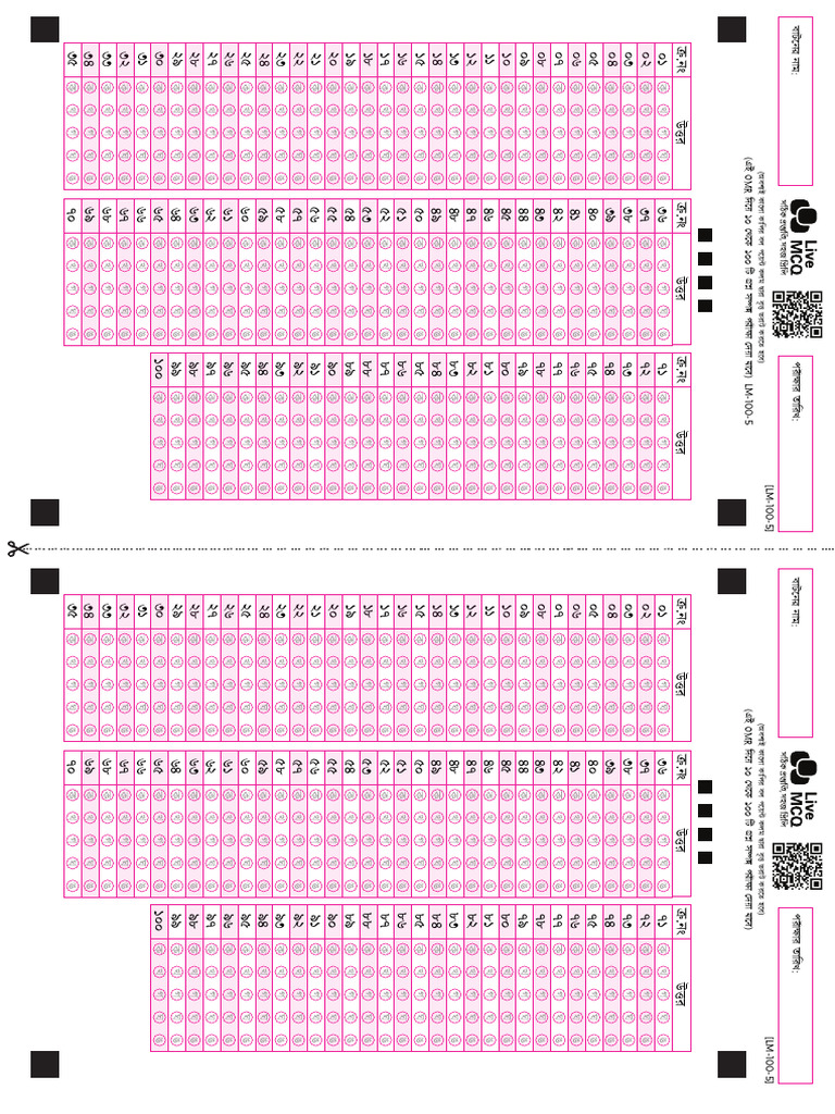 OMR Sheet LM-100-5 | PDF