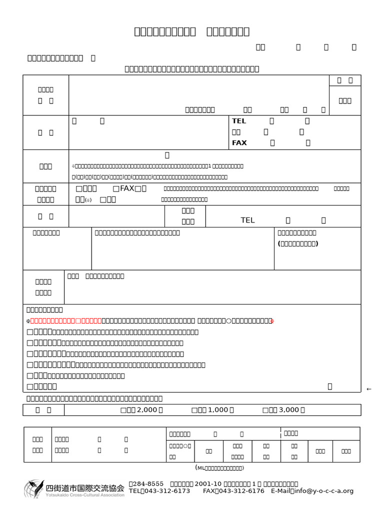 Kanyu | PDF