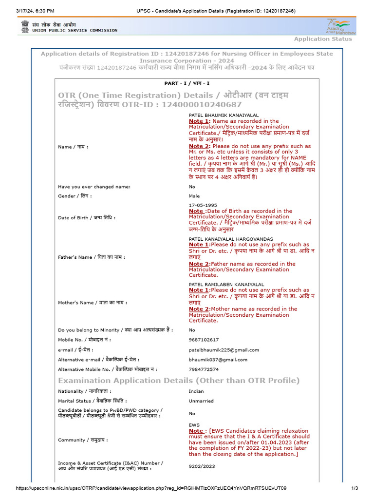 Esic Exam Application Form | PDF