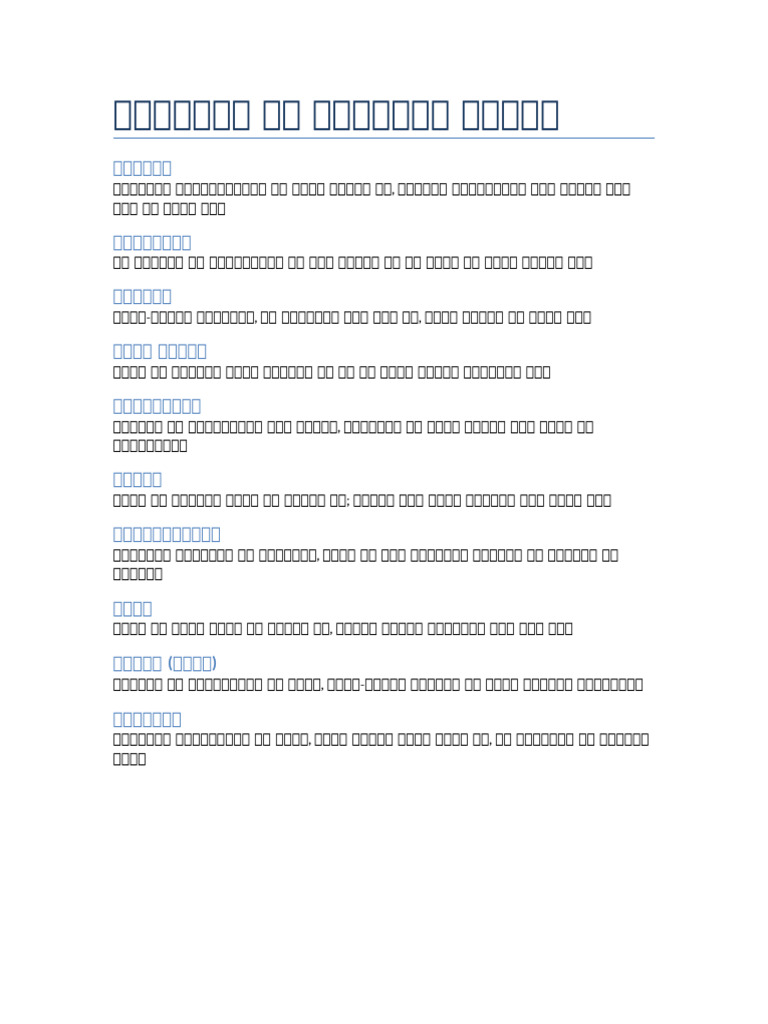 Haryana Districtwise Geography | PDF