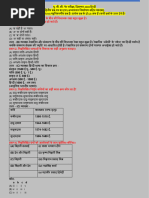 CG Govt Calander 2026 | PDF