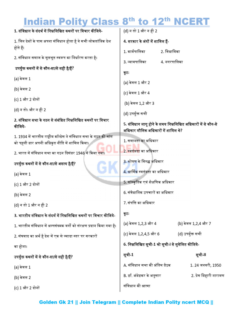Complete Indian Polity NCERT Class 8th To 12th PDF - 250711 - 021519 | PDF