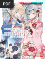 Astm A255 | PDF | Steel | Metals