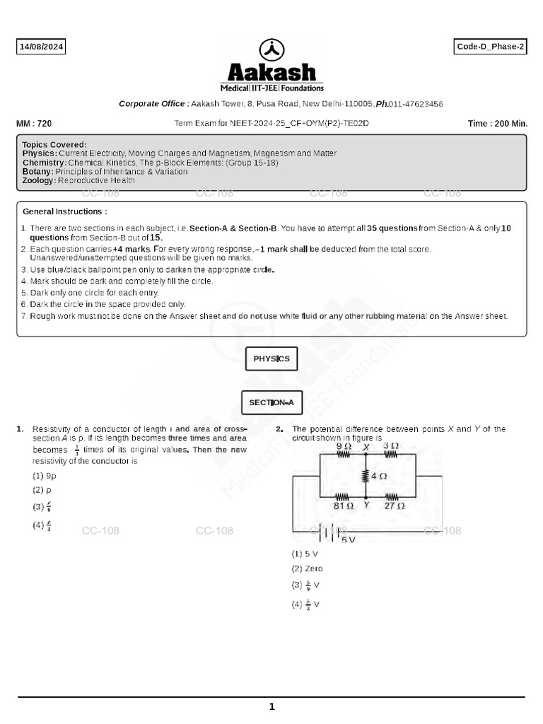 TE-02 Code D CF+OYM (P2) 14 08 2024 | PDF