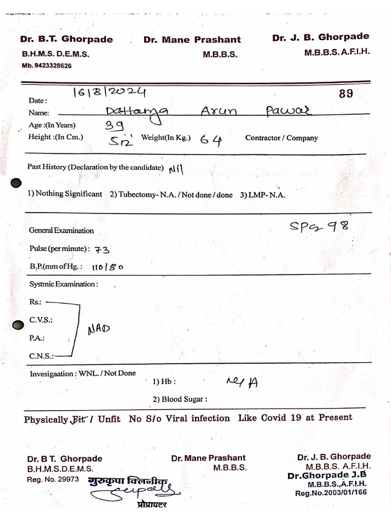 Vertigo Test Reports | PDF