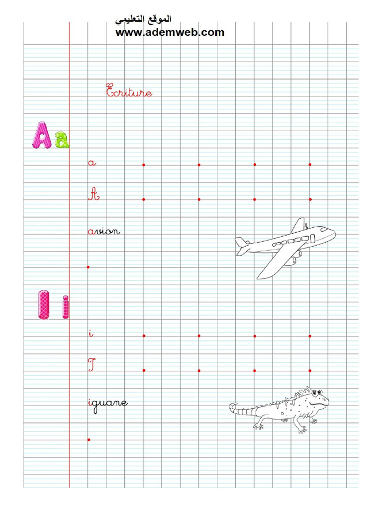 Cahier D Criture Page-0001 | PDF