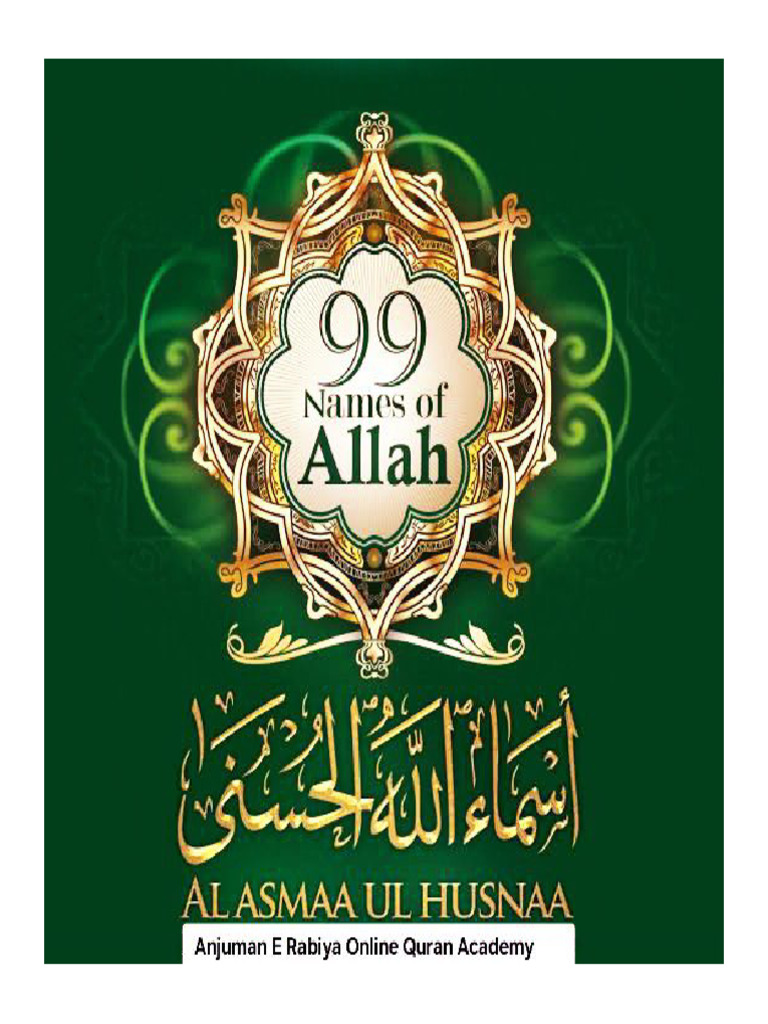 99 Names of Allah | PDF