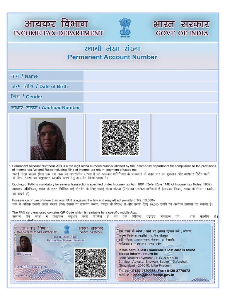 Fula Devi Pan Card | PDF