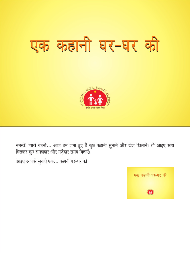 Flip and Answer Book | PDF
