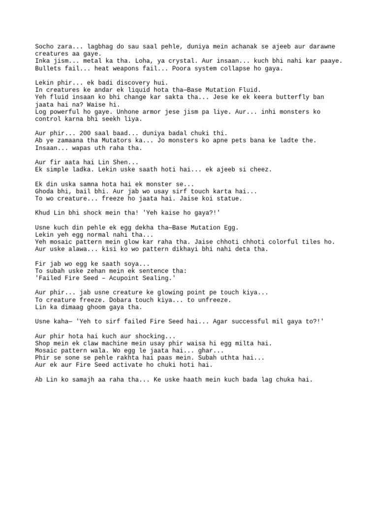 Lin Shen Dramatic Script | PDF