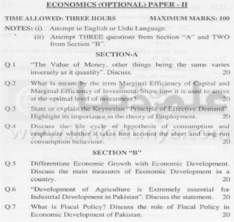 PMS Past Paper Economics Optional Paper II 2009 | PDF