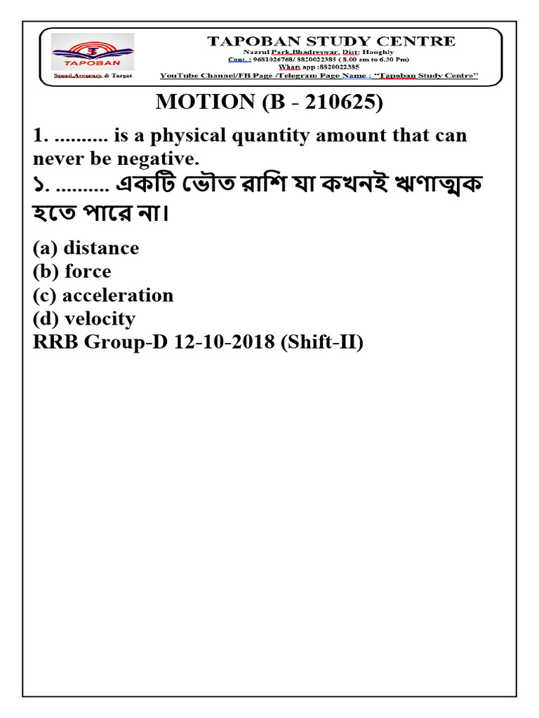 Motion Questions Class Copy White (B - 210625) | PDF
