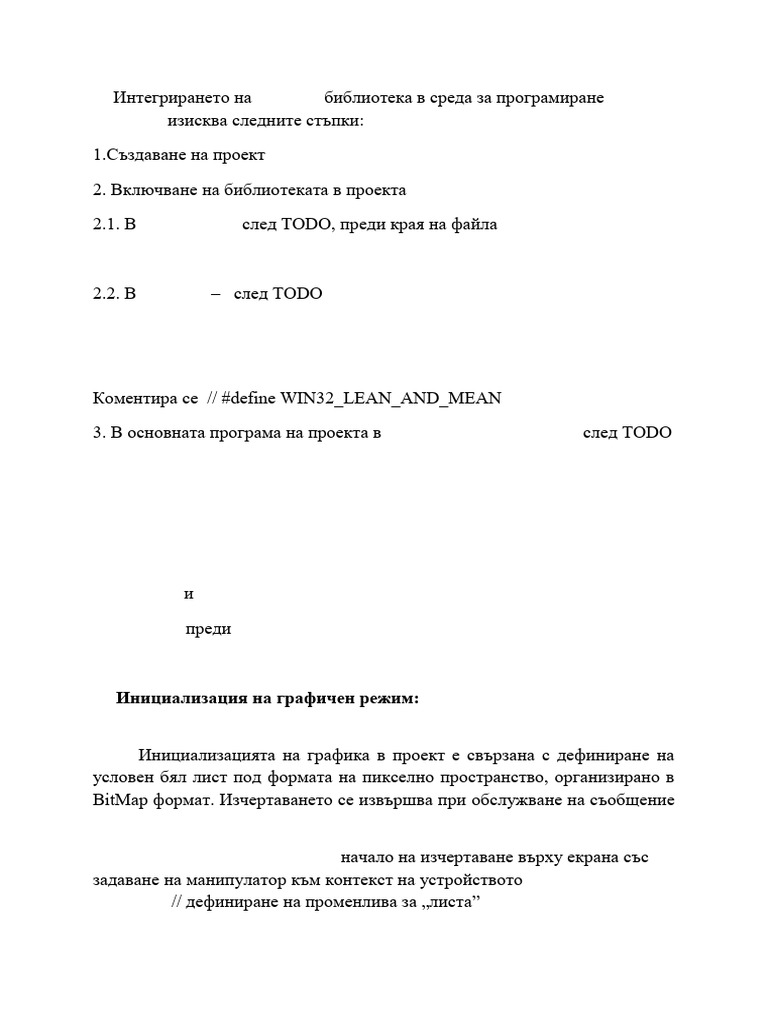 Integri Rane Gdi Plus | PDF