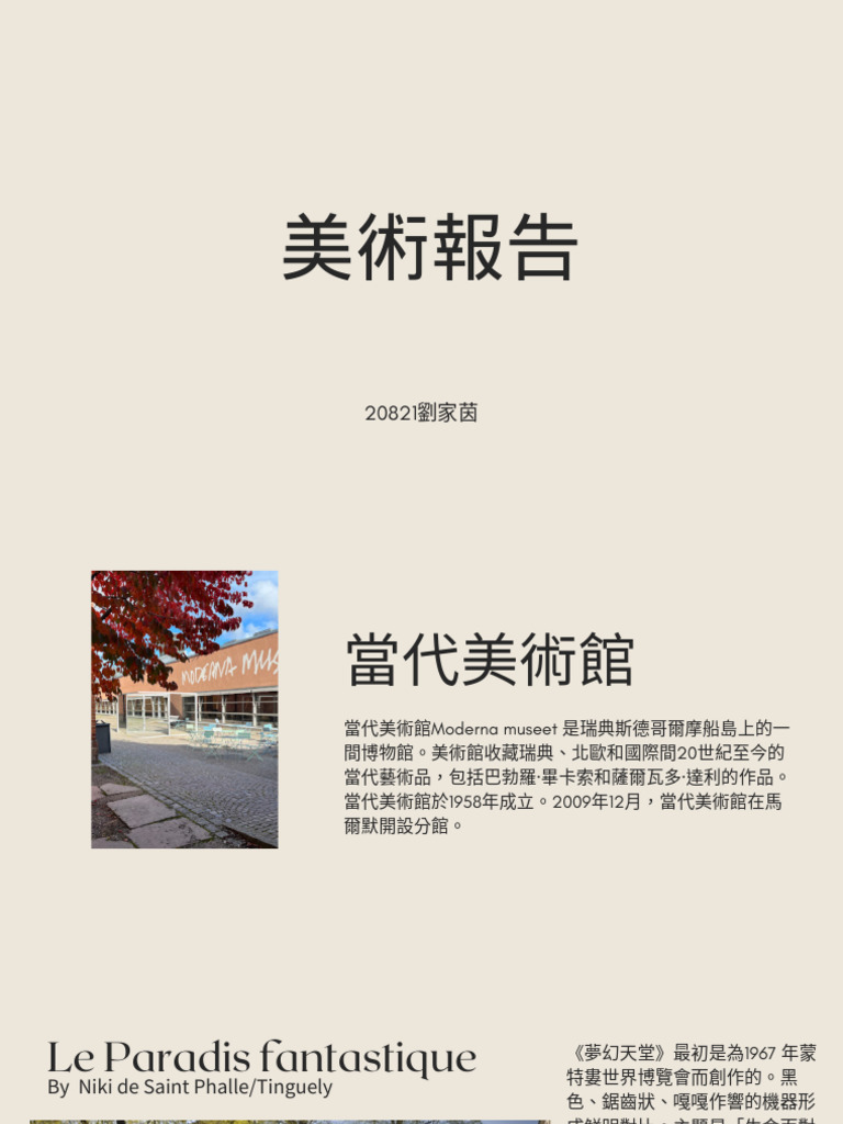 Final Presentation | PDF