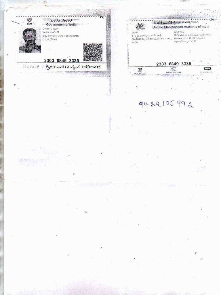 Aadhara Veeresh | PDF