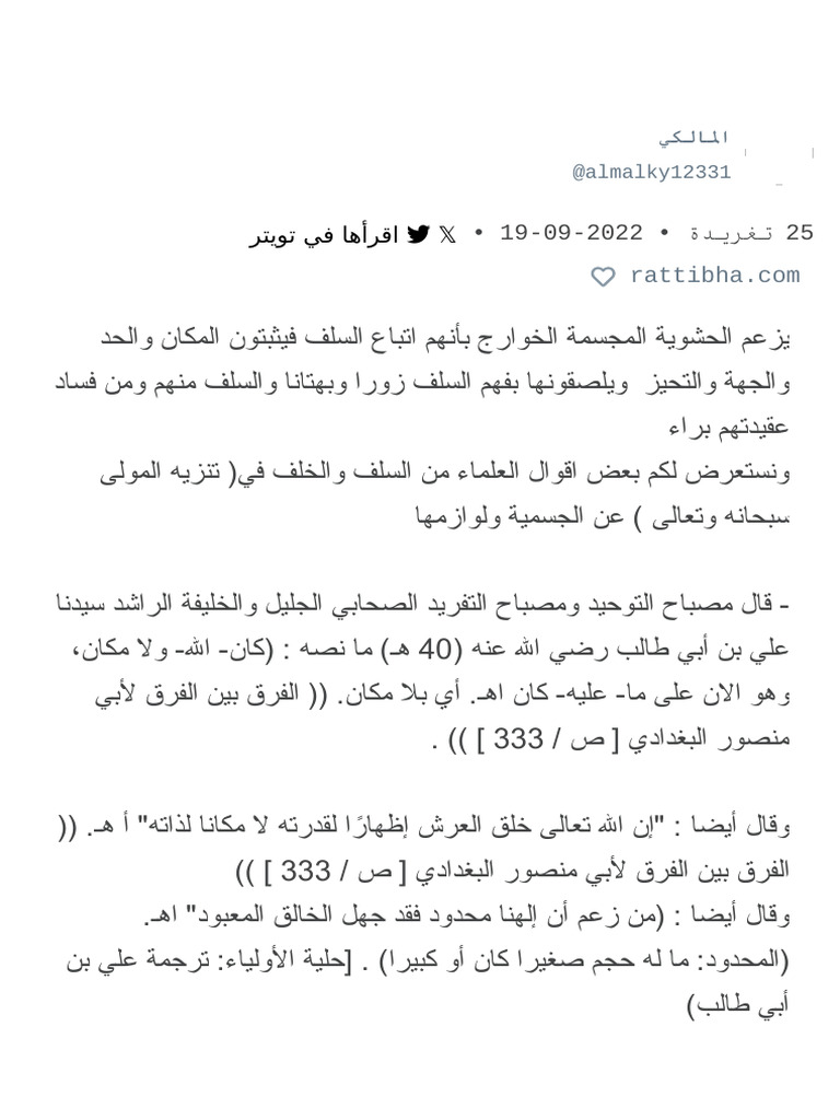 @almalky 12331 | PDF