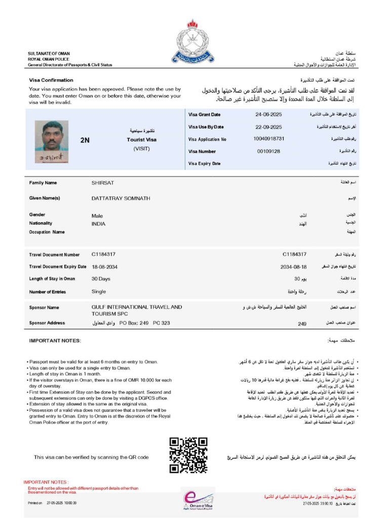 Dattatray Somnath... | PDF