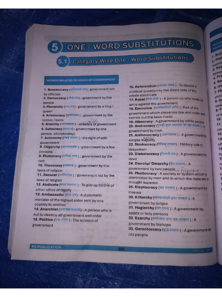 Oone | PDF