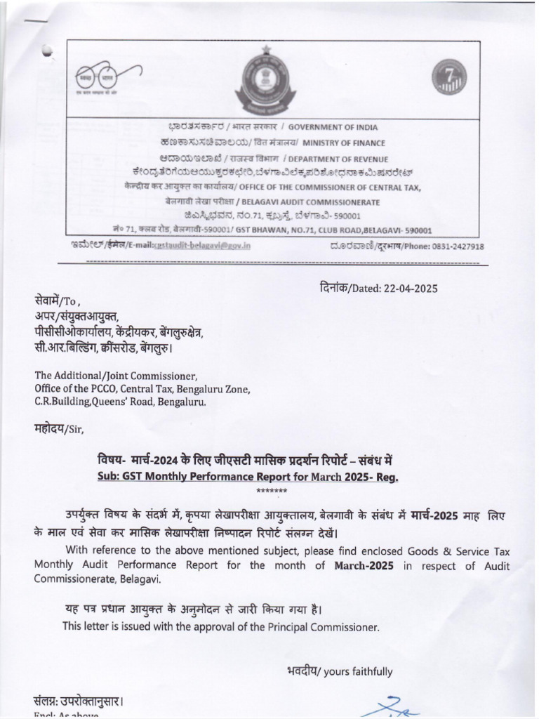 Pcco MPR Letter | PDF