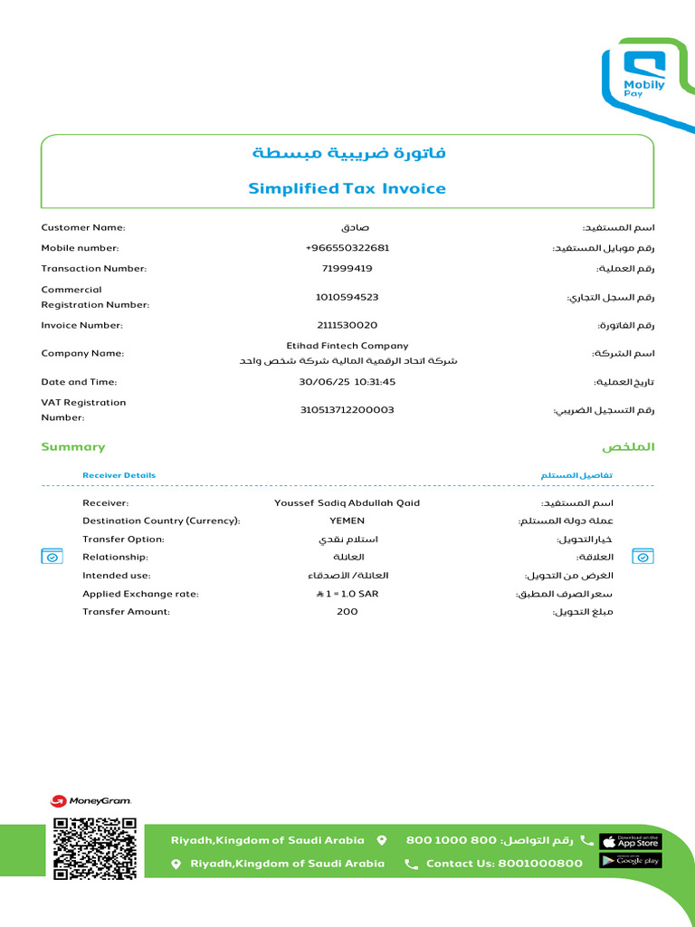 Saudi Arabia Tax Invoice Details | PDF | Value Added Tax | Invoice