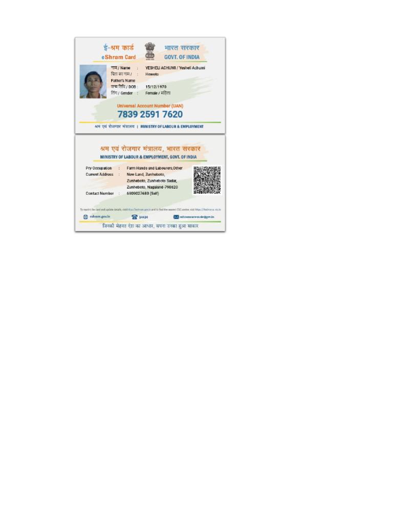 Uan Card | PDF