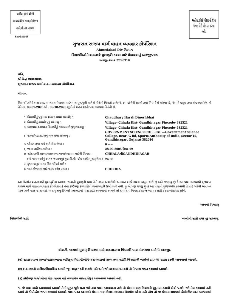 Bus Pass A3 | PDF