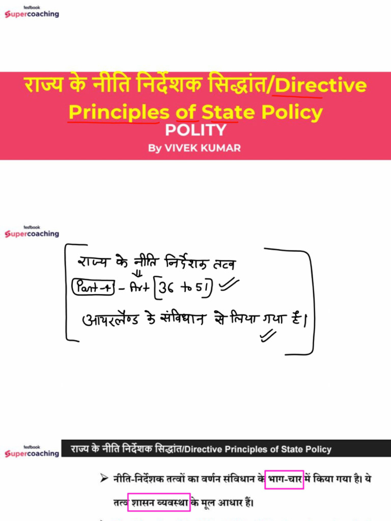 Directive Principles of State Policy 1729239364 | PDF