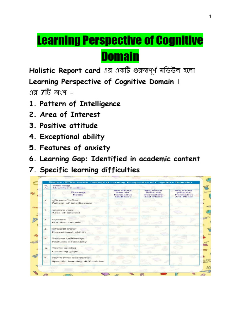 Holistic Report Card Model | PDF