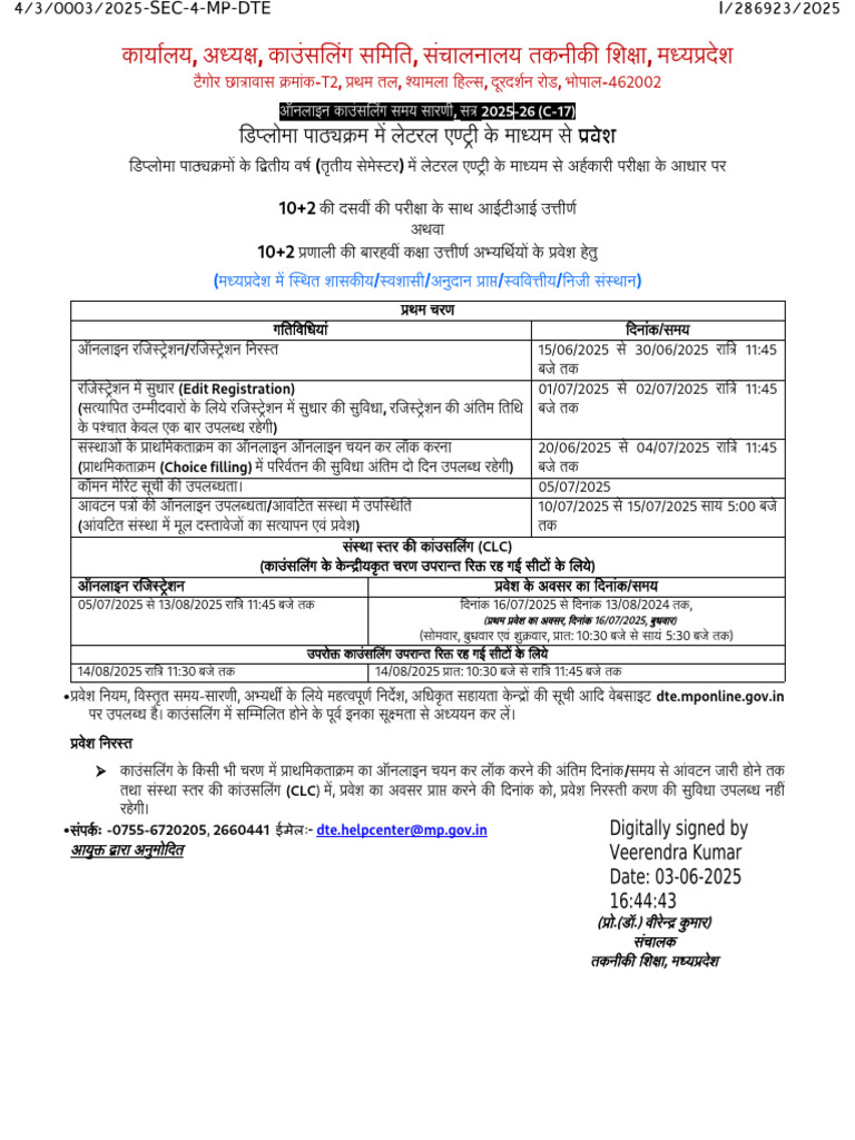 LT - Diploma Schedule 2025-26 | PDF