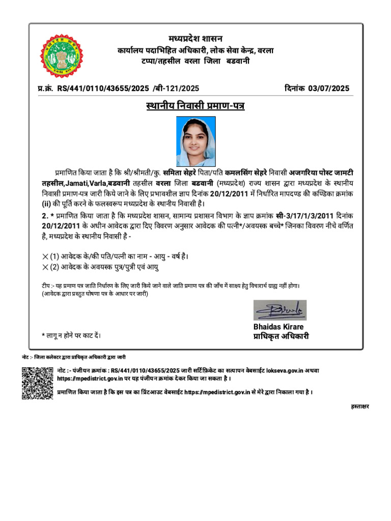 Samita | PDF