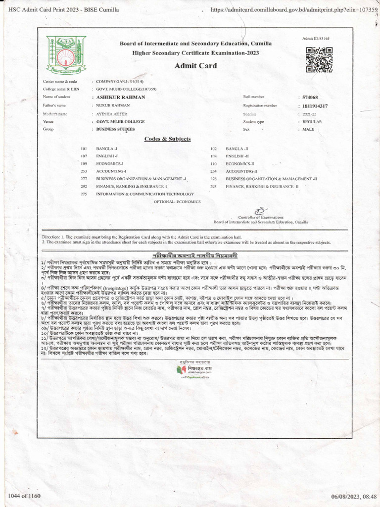 HSC Admit Card | PDF