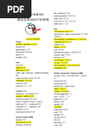 新概念英语第二册PDF课本 downcc | PDF