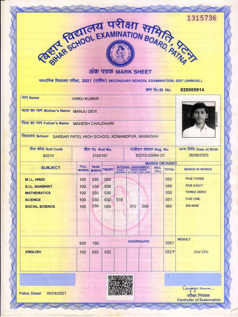 10TH Marksheet | PDF