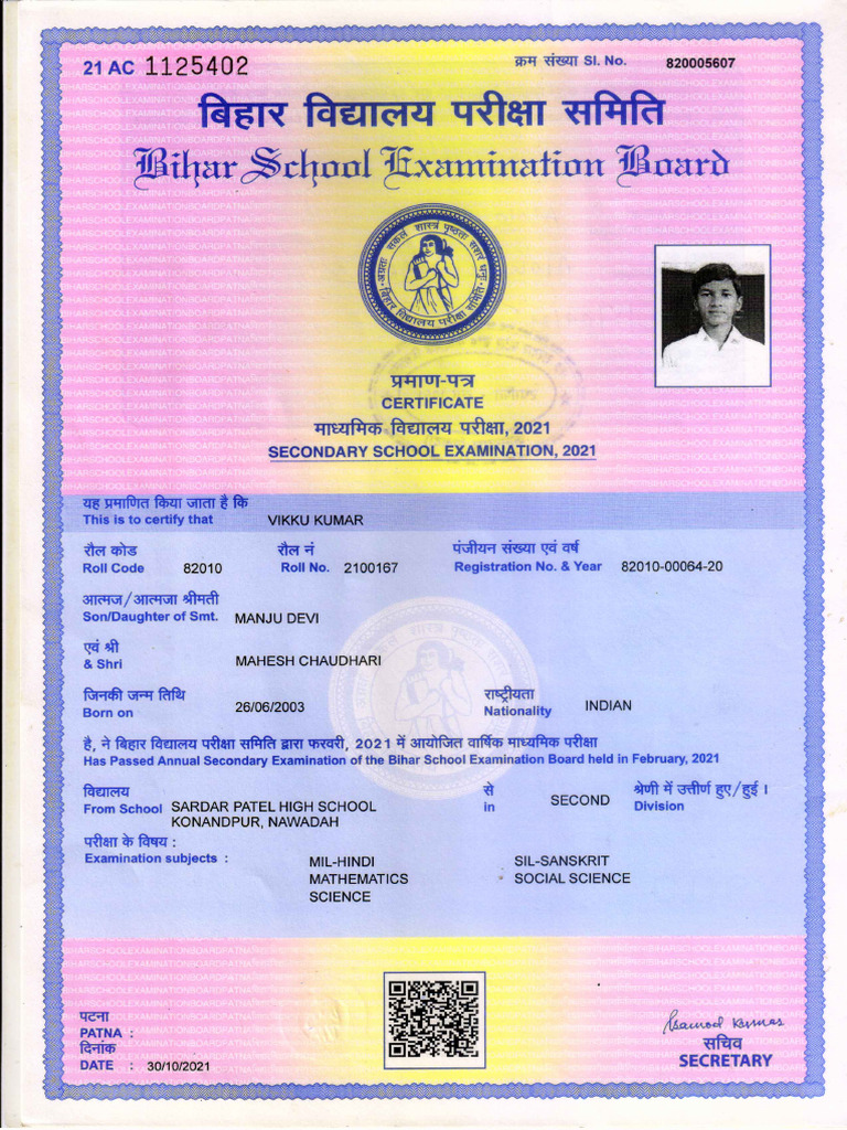 10th Certificate | PDF