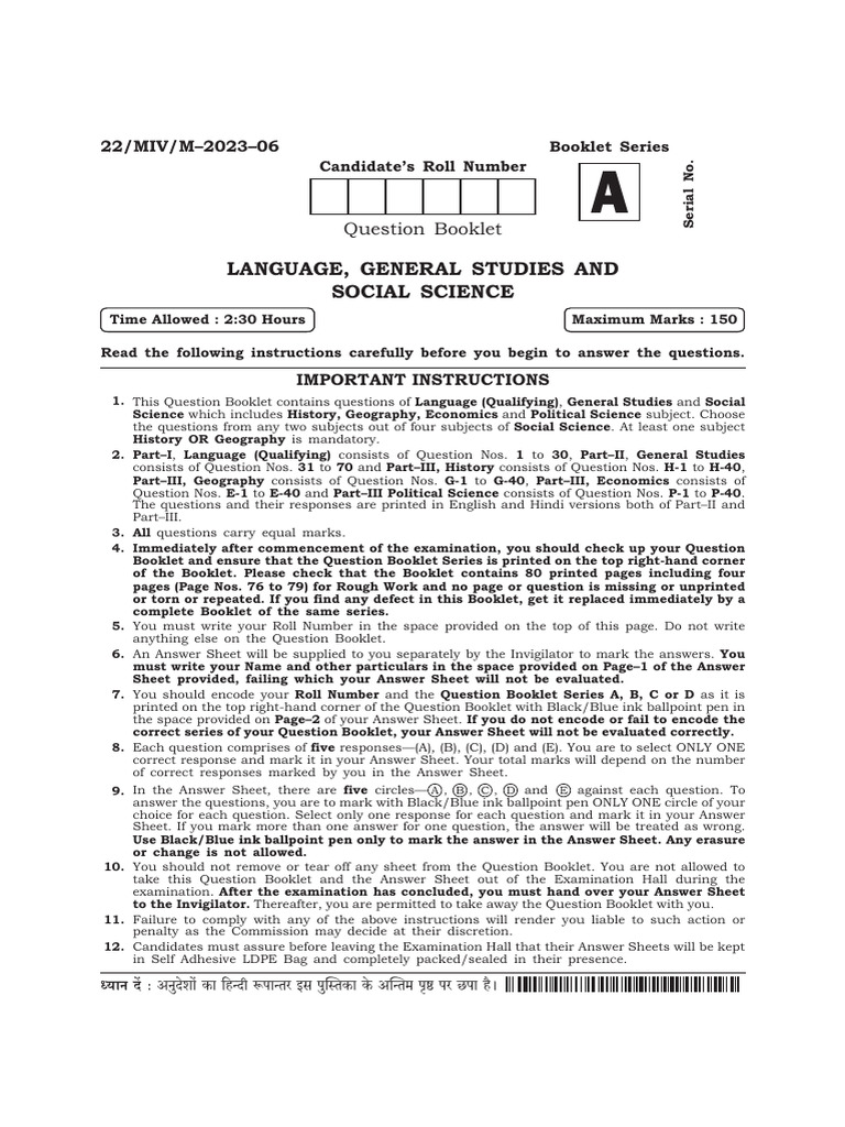 BPSC Middle School Question Paper Social Science | PDF | Science