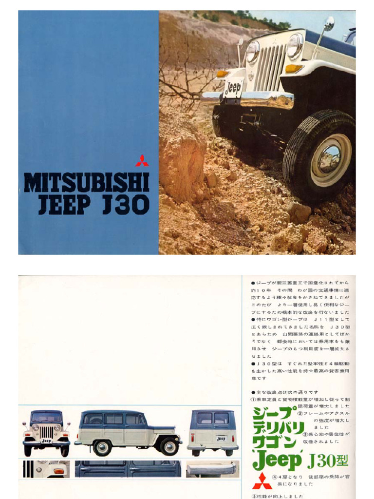 Mitsubishi Jeep J30 1965 Jpn Pdf
