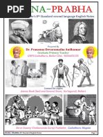 Iho Sample Paper Class-3 2025-26 | PDF | Dragon