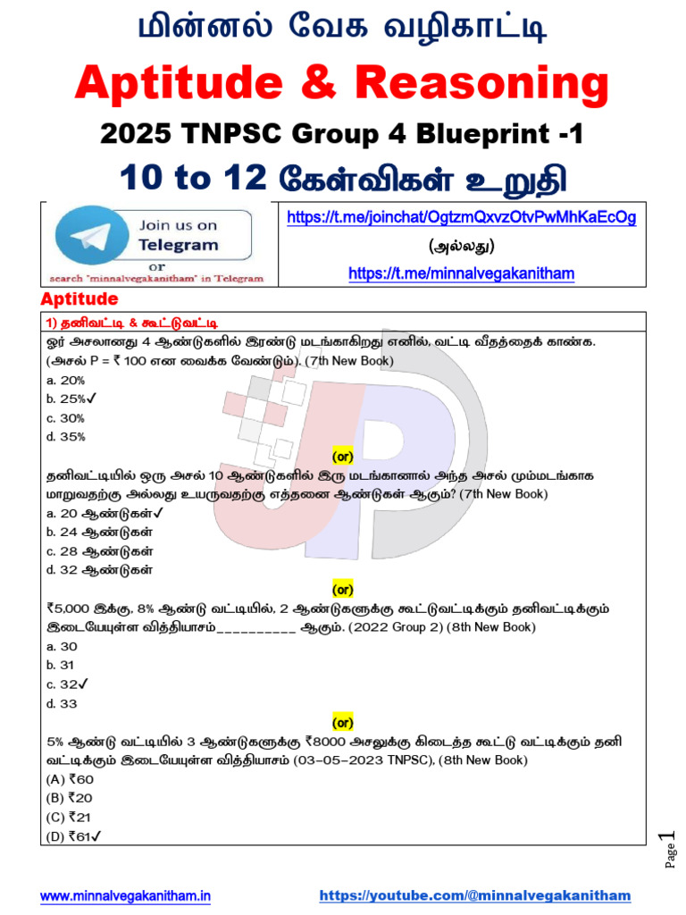 Aptitude & Reasoning 2025 TNPSC Group 4 Blueprint - 1 | PDF