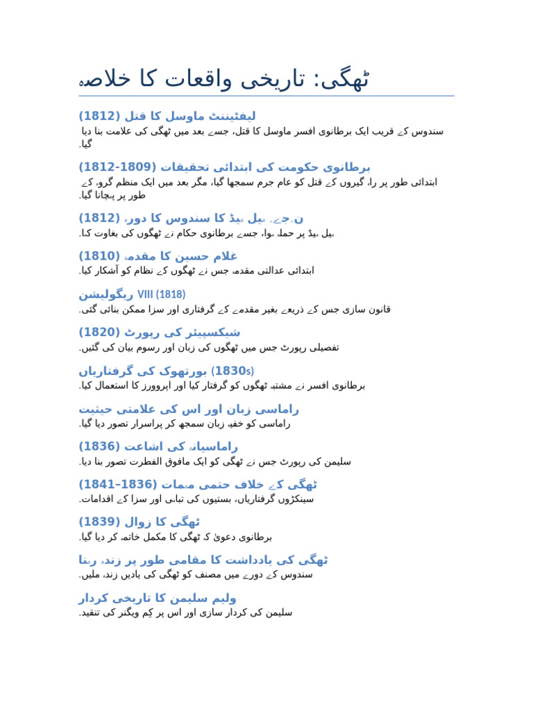 Thuggee Events Urdu Summary | PDF