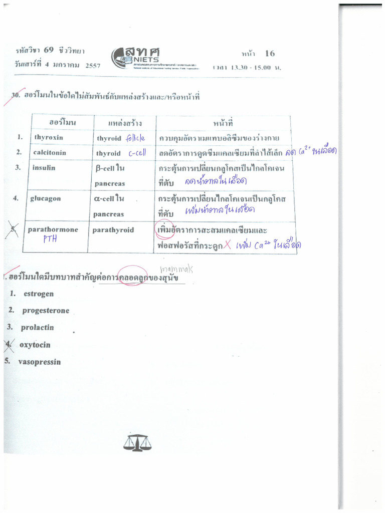 Bio Eureka S6 (Dragged) 3 | PDF